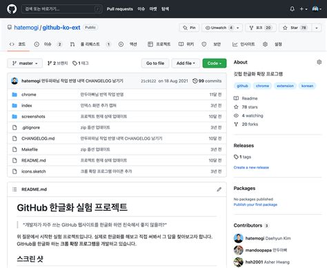 개알못인 당신이 웹개발을 시작한다면 1 개 발을 알 지 못 하는 당신이 웹 개발을 시작한다면 어디서부터… by