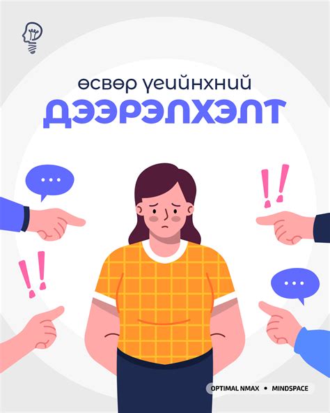 ДЭЭРЭЛХЭЛТ ДАРАМТЫГ ТАСЛАН ЗОГСООХЫН ТУЛД БИД ЮУ ХИЙХ ЁСТОЙ ВЭ