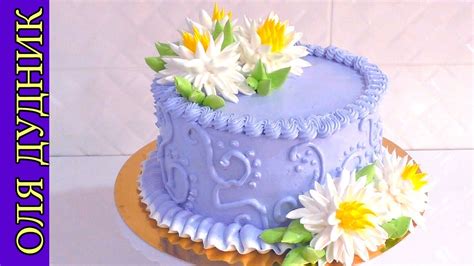 Как выровнять торт белково заварным кремом Украшаем торт цветами Youtube