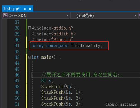 C命名空间和内联函数c 命名空间中存放内联函数 Csdn博客