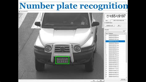 자동차 번호판 인식프로그램 YouTube