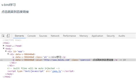 Vue学习之路4 V Bind指令 小子pk了 博客园 Vue学习之路4 V Bind指令 小子pk了 博客园