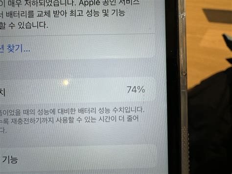 아이폰 강화유리 액정보호필름 무조건 붙여야 하는 이유