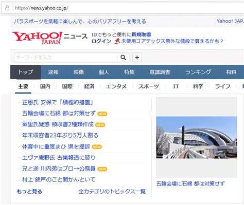 図解PythonのRequestsを徹底解説 インストール使い方 ビジPy