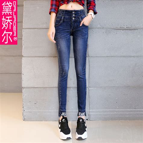 2015新款女士高腰牛仔裤女秋冬装弹力显瘦小脚铅笔裤时尚修身长裤黛娇尔旗舰店