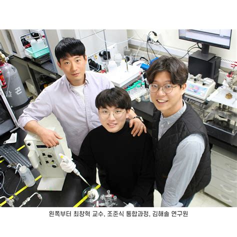 연료전지 백금 촉매의 수명연장 실마리 찾아 화학과 최창혁 교수 postech 포항공과대학교