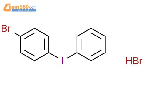 59696 27 44 Bromophenyl Phenyliodaniumhydrobromidecas号59696 27 4