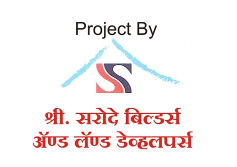 Sarode Vrundavan Park Pathardi Nashik Resale Price List Brochure Floor Plan Location Map