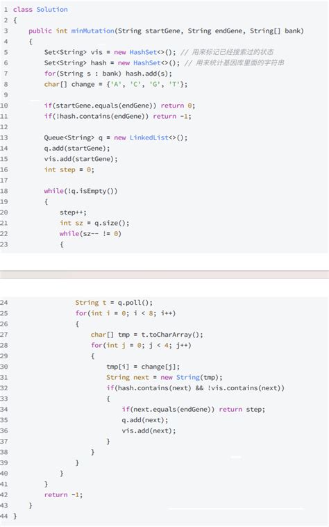 优选算法系列（7bfs 解决最短路问题） Csdn博客