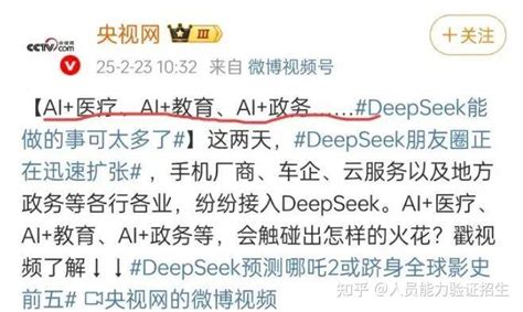 人工智能会是第四次工业革命吗 知乎