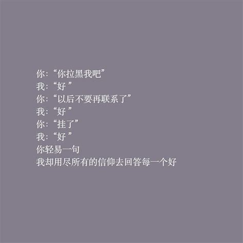 网易云音乐热评 堆糖美图壁纸兴趣社区