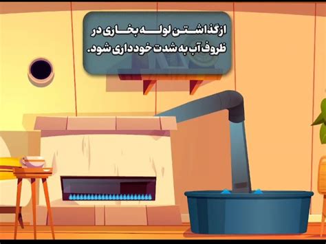 خبر سازمان آتش نشانی و خدمات ایمنی شهرداری تبریز