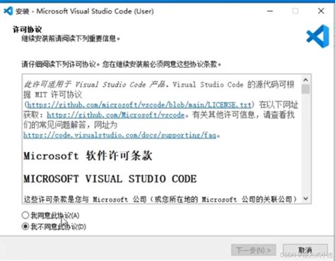 【esp32环境搭建】基于vscode esp idf（100 成功，装不好可以评论区私我） vscode esp idf csdn博客