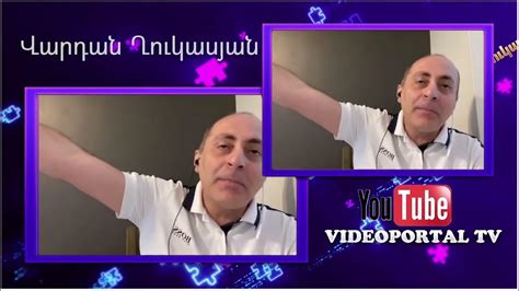 Վարդան Ղուկասյան Youtube