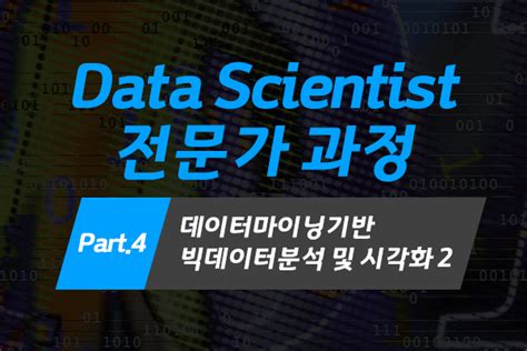 스탯고