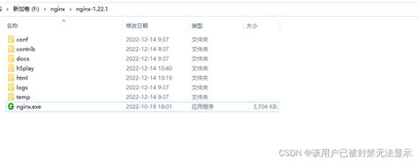 海康安防平台对接海康开放平台对接 Csdn博客