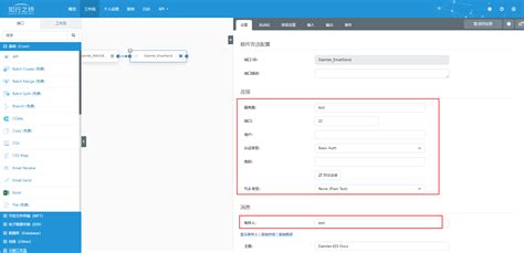 Daimler EDI 项目 Excel 方案开源介绍 知行软件EDI