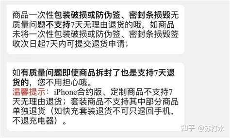 今年是我第三年618在天猫买iphone了！ 知乎