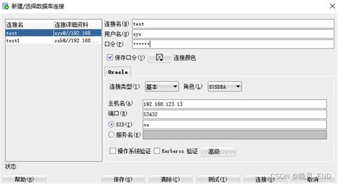 Postgresql数据库数据整合的好工具 Oracle Fdw的部署和使用oracle Fdw Csdn博客