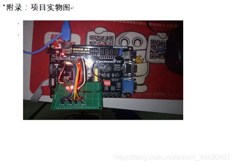 基于fpga的电子琴 Csdn博客