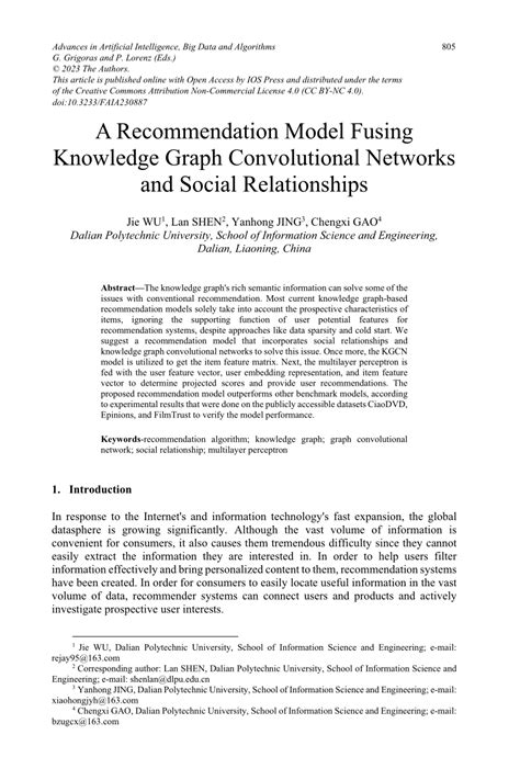 PDF A Recommendation Model Fusing Knowledge Graph Convolutional Networks And Social Relationships