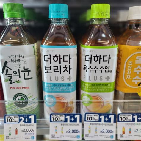 편의점보리차 1 1행사 더하다보리차 주전자차보리차 광동보리차 영양성분 네이버 블로그