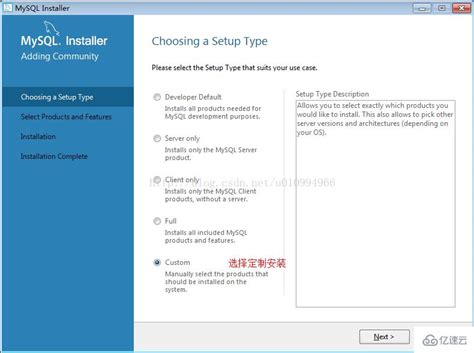 怎么安装mysql5 7 mysql数据库 亿速云