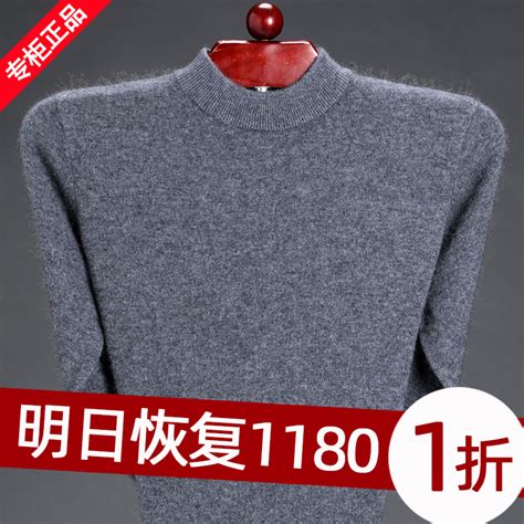 鄂尔多斯市羊绒衫男100纯羊毛冬季加厚中年半高领中老年爸爸毛衣yhy思萌