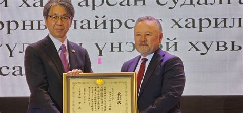 Дэд профессор Х Цогтбаатар Япон улсын Гадаад хэргийн сайдын өргөмжлөл хүртлээ