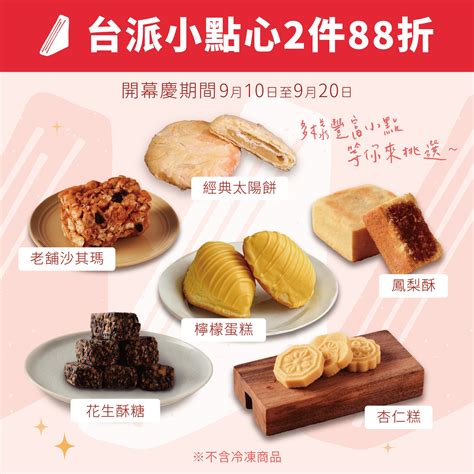 洪瑞珍 Since 1947 Hungruichentw