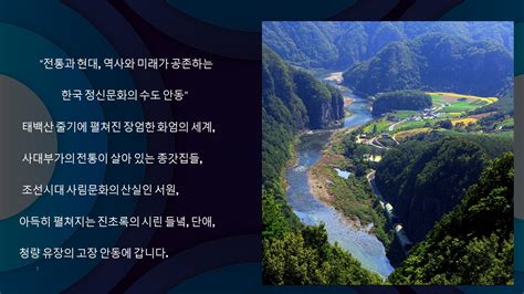 미래학교경영연수원