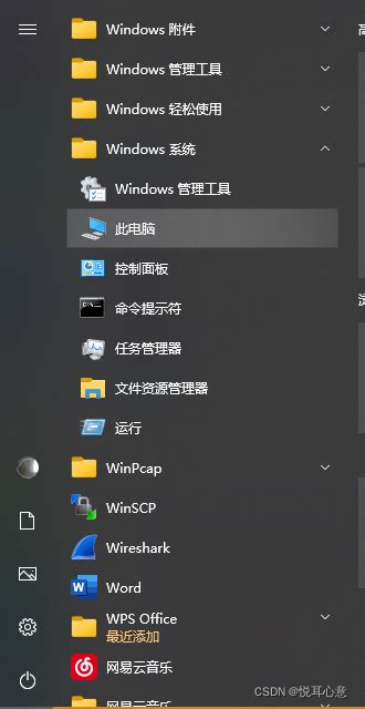 Mysql下载安装问题及解决办法mysqldinstall被拒绝 Csdn博客