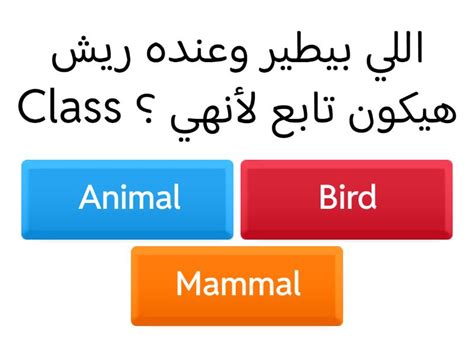 Inheritance Quiz