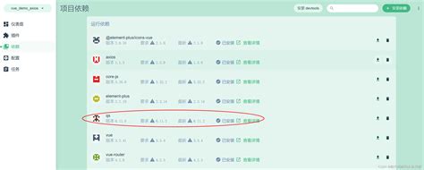 【vue】利用axios发送请求axios Post Csdn博客