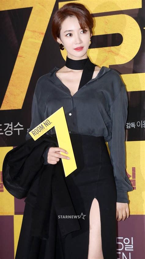 포토]고준희 섹시한 시사회 나들이 패션