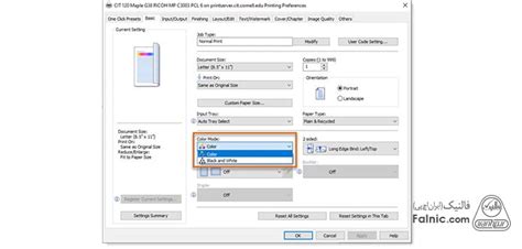 آشنایی با تنظیمات رنگ پرینتر چگونه رنگ پرینتر را تنظیم کنیم فالنیک