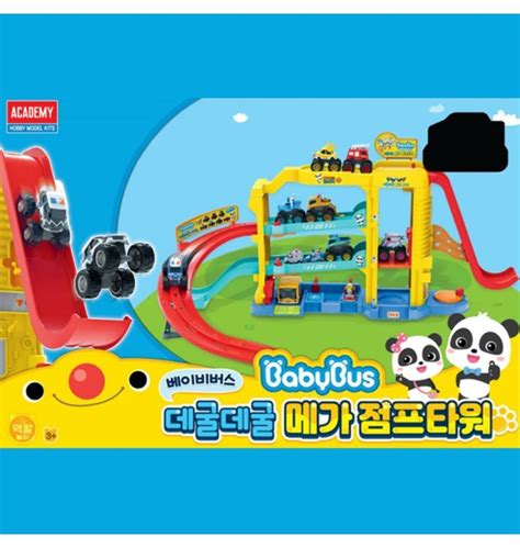 베이비버스 주차타워 자동차 놀이 완구 자연과학완구 모형놀이 공룡학습 공룡모형 쥬라기월드 남아선물 자연과학 티몬