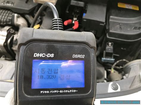 울산수입차밧데리 푸조3008 배터리 교체는 온산본점 힘쎈배터리에서 저렴하게 하세요 네이버 블로그