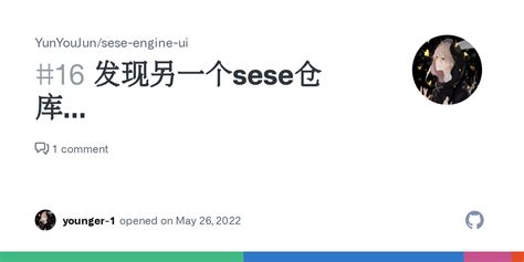 发现另一个sese仓库 · issue 16 · yunyoujun sese engine ui · github