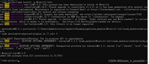 Nodejs构建vue项目nodejs创建vue项目 Csdn博客