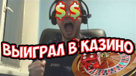 ПАПИЧ ИГРАЕТ В КАЗИНО ЛУЧШИЕ МОМЕНТЫ СТРИМА Youtube