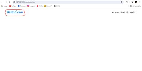 Navbar อย่างง่ายด้วย Tailwind Css Borntodev เริ่มต้นเรียน เขียน