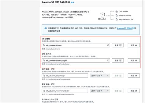 浅谈利用 Aws Redshift Dbt Mwaa 搭建现代数据栈 亚马逊aws官方博客