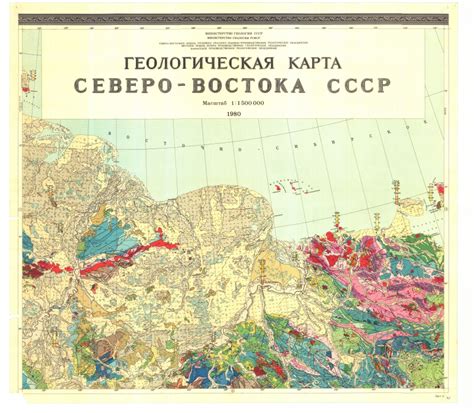 Геологическая карта Северо Востока СССР Геологический портал Geokniga