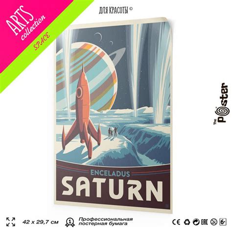 Постер SilverPlane Текстуры и Фоны, Космос купить по выгодной цене в ...