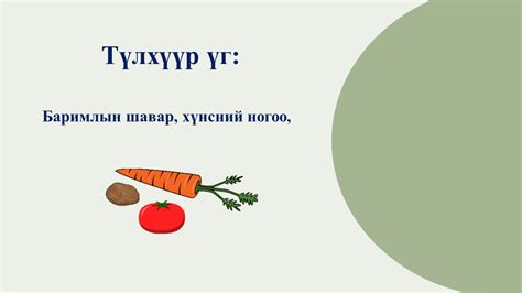 Мэдлээ Цахим контент