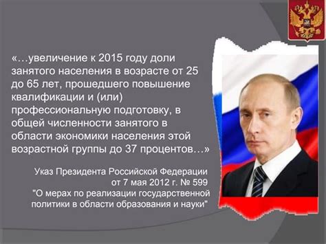 2 рекомендации по реализации дпо | PPT