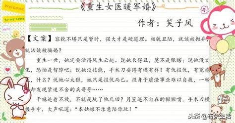 5本軍婚小說小時候說長大了要嫁給他那他們就去民政局領證 每日頭條