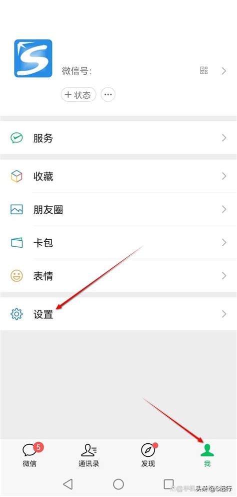微信不显示头像是怎么回事微信总是不显示头像 昕阳网