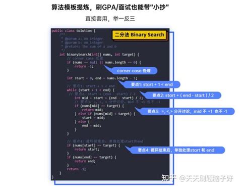 经验帖过来人告诉你如何学习算法有哪些值得推荐的算法资料高效算法学习路径 知乎